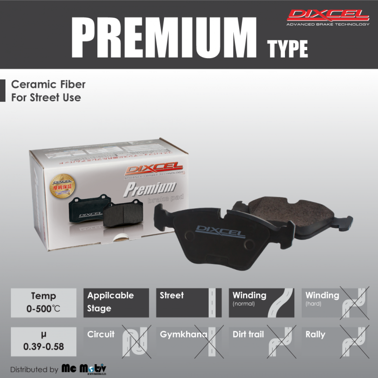ผ้าเบรคหลัง Dixcel Type Premium สำหรับ AUDI PORSCHE 911 – Mc Motiv